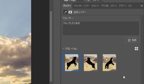 Photoshop 2024で商用利用可能なAI画像を作る方法 | BLOGGOLI