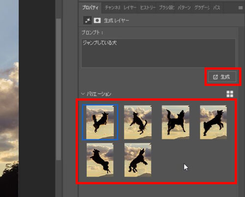 Photoshop 2024で商用利用可能なAI画像を作る方法 | BLOGGOLI